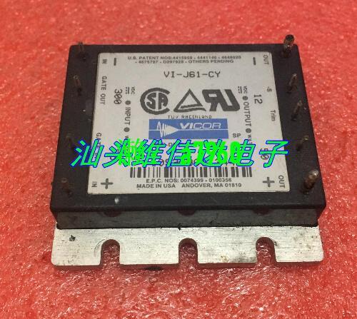 【可開發票】 VI-J61-CY VI-J61-IY VI-J61-EY 電源模塊300V轉12V 50W 現貨銷售 | 露天市集 | 全台最大的網路購物市集