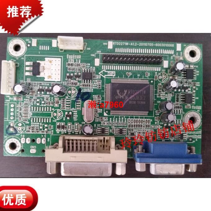 【可開發票】惠科HKC G2632 G2631 主板2615G驅動板主板RTD2271W B3J83 | 露天市集 | 全台最大的網路購物市集