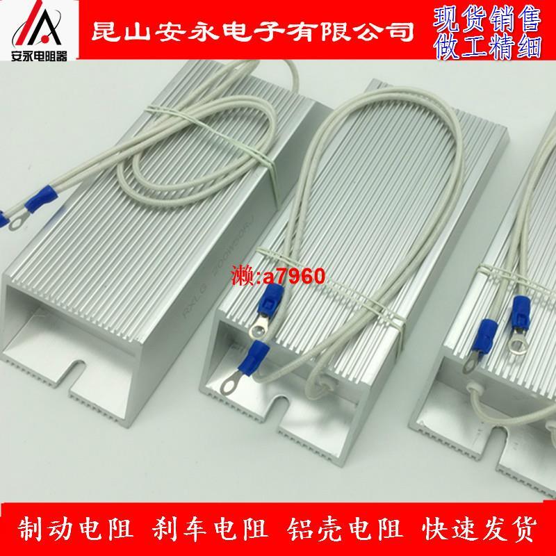 【可開發票】三菱伺服驅動器再生回生電阻 MR-RB12 RB30 RB31 RB32 RB50 RB51 | 露天市集 | 全台最大的網路購物市集