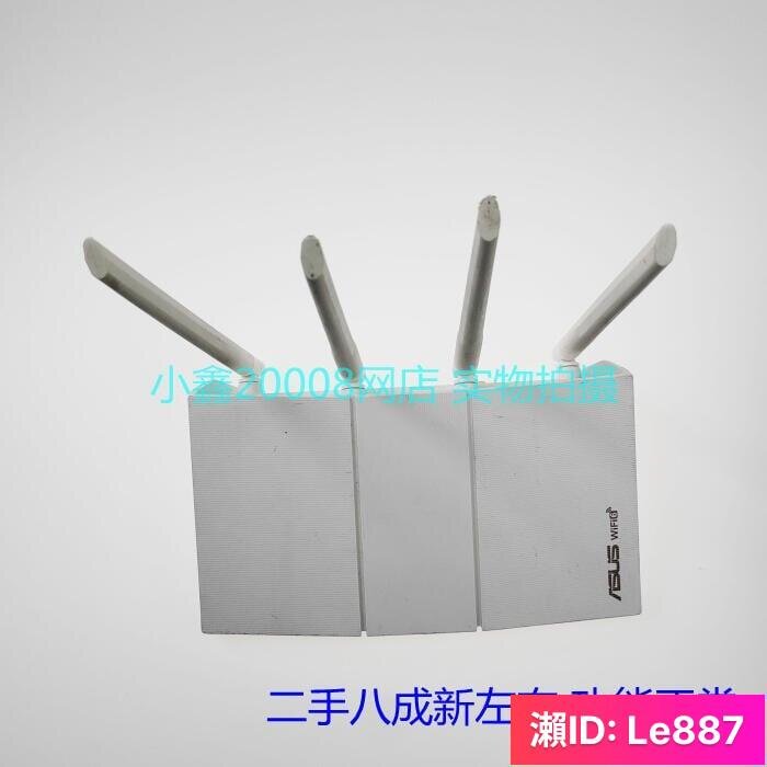 全網低價~8成新 華碩 RT-AX56U V2 AX1800M雙頻 WiFi6無線路由器 | 露天市集 | 全台最大的網路購物市集