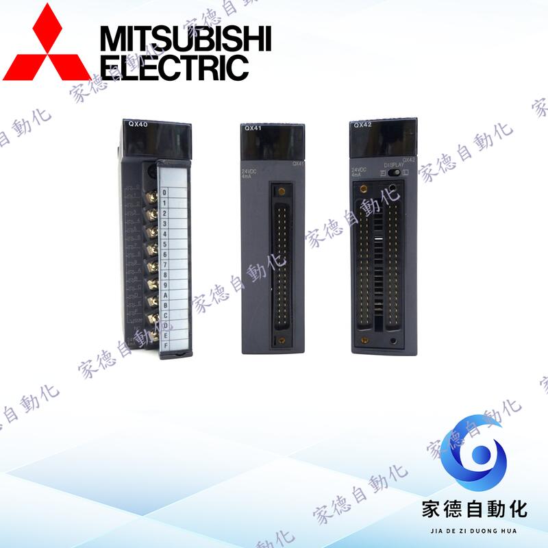 三菱 Mitsubishi Q系I/O模組 QX40/QX41/QX42/QY40/QY41/QY42 | 露天市集 | 全台最大的網路購物市集