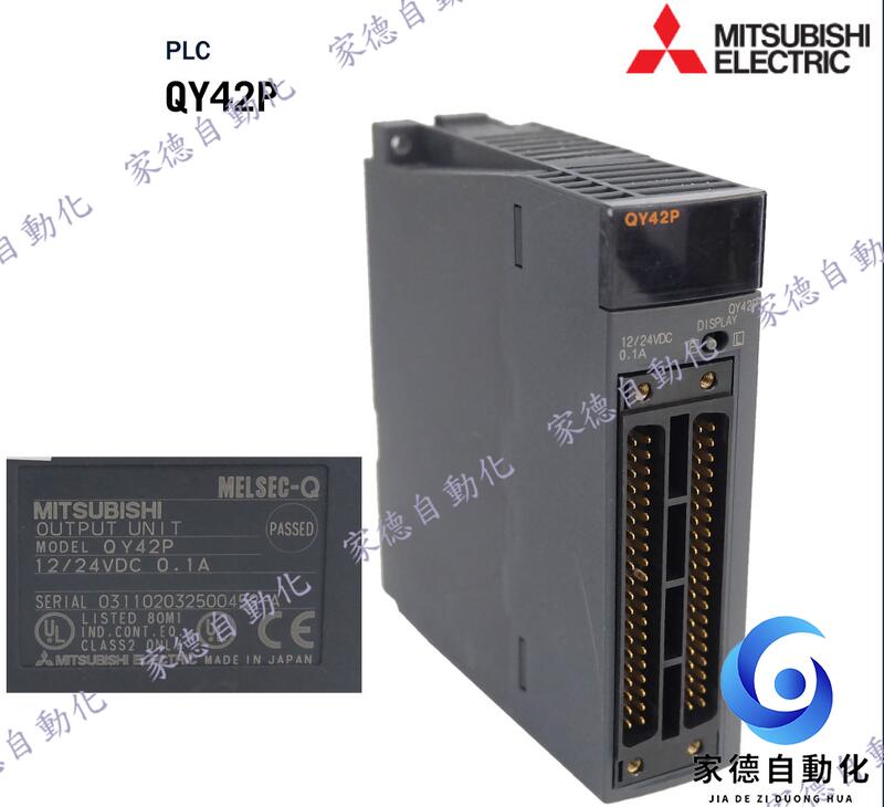 三菱 Mitsubishi Q系I/O模組 QX40/QX41/QX42/QY40/QY41/QY42 | 露天市集 | 全台最大的網路購物市集