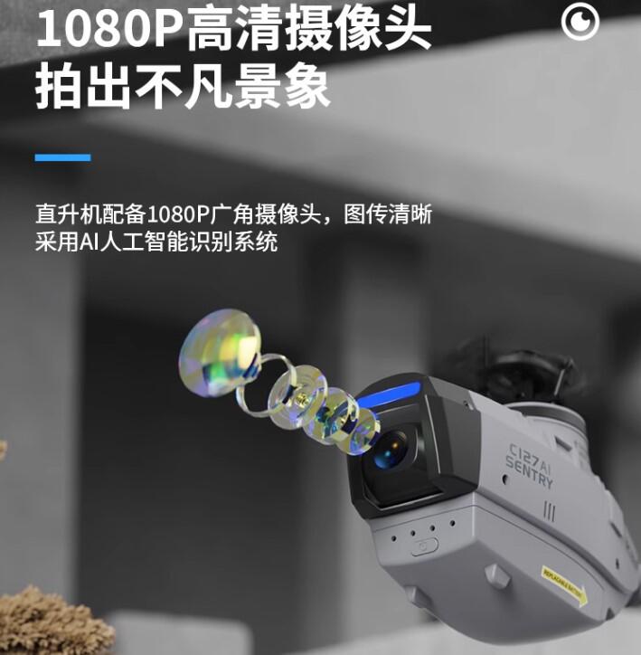 C127 AI追蹤 無刷四通道遙控航模直升機迷你仿真飛機光流定位黑蜂鳥無人機 | 露天市集 | 全台最大的網路購物市集