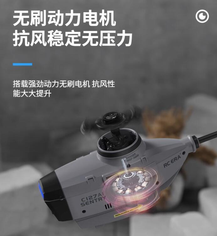 C127 AI追蹤 無刷四通道遙控航模直升機迷你仿真飛機光流定位黑蜂鳥無人機 | 露天市集 | 全台最大的網路購物市集