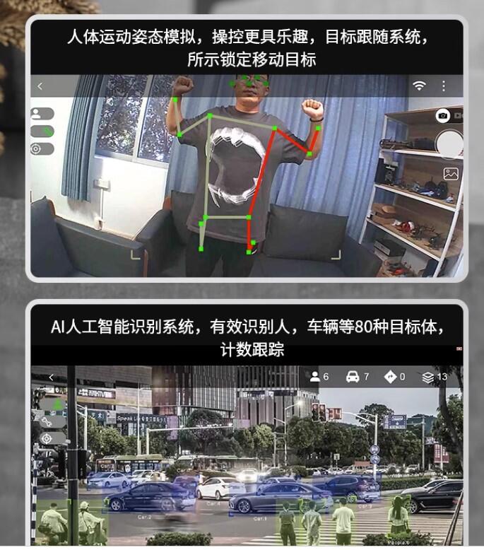 C127 AI追蹤 無刷四通道遙控航模直升機迷你仿真飛機光流定位黑蜂鳥無人機 | 露天市集 | 全台最大的網路購物市集