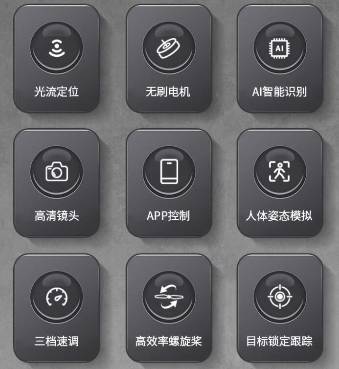 C127 AI追蹤 無刷四通道遙控航模直升機迷你仿真飛機光流定位黑蜂鳥無人機 | 露天市集 | 全台最大的網路購物市集