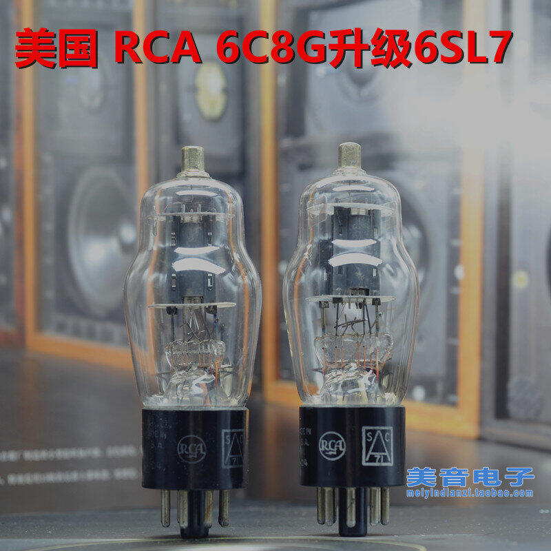 【小牛】特價 美國RCA 6C8G 升級6N9P/6H9C/5691/6SL7電子管配對 送轉換座 | 露天市集 | 全台最大的網路購物市集