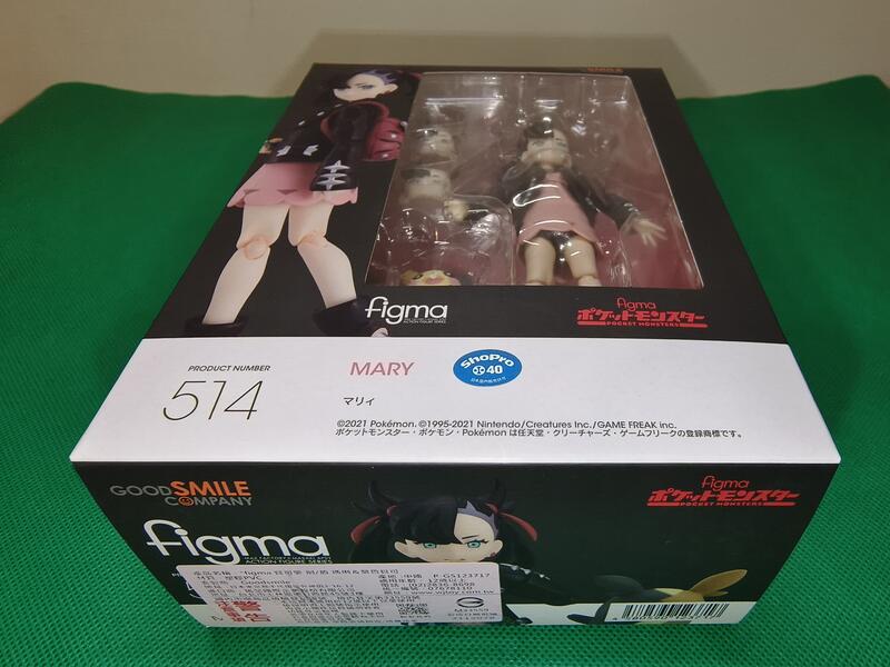 [已拆現貨] Figma 514 寶可夢 劍 盾 瑪俐 & 莫魯貝可 / 瑪莉 | 露天市集 | 全台最大的網路購物市集