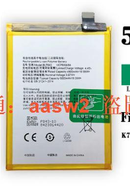 「超惠賣場」適用於OPPO K7X 5G BLP843全新大容量手機電池5000mAh | 露天市集 | 全台最大的網路購物市集