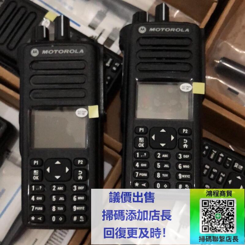 摩托羅拉數字XPR 7580E對講機 P8668i DP4801e DP4600e DP4601e DP4800E 音 | 露天市集 | 全台 ...