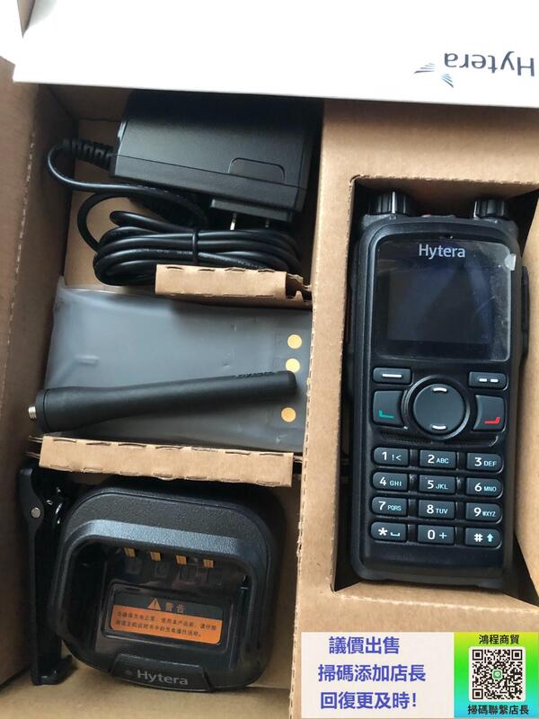 海能達PD780g對講機防爆數字U段 A7版本 全新原裝實物如圖 需要咨詢 | 露天市集 | 全台最大的網路購物市集