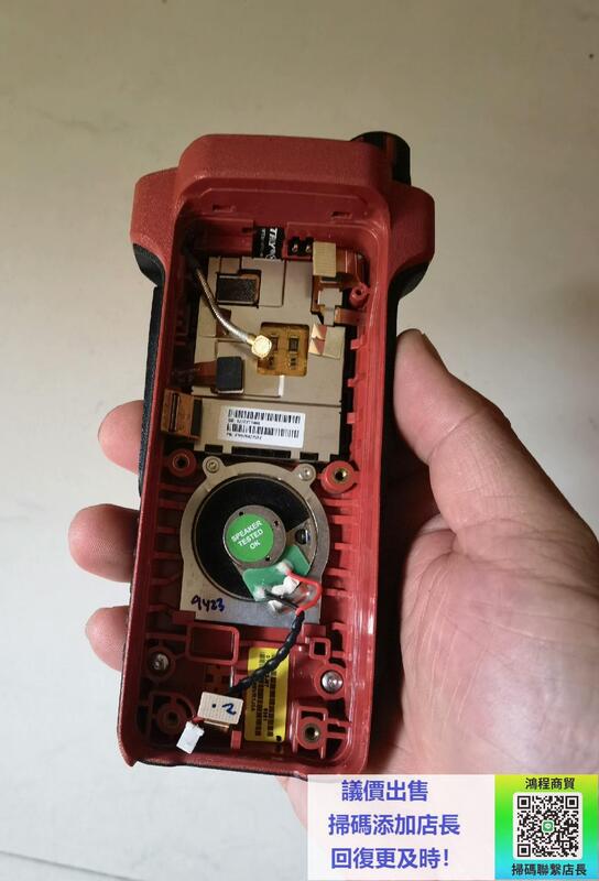 摩托羅拉MTP8550Ex對講機全套外殼總成，含后鋁板。 感興趣的話點“我想要”和我私聊吧～ | 露天市集 | 全台最大的網路購物市集