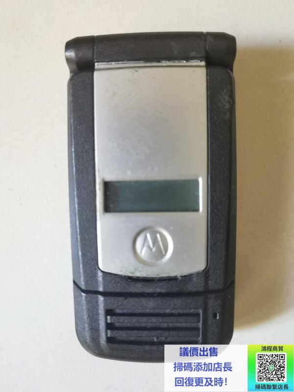 摩托羅拉xts4000對講機，手置頻 ，測試過讀寫頻，380-470mhz頻率 ，成色一般，沒有天線，沒有電池， 只 | 露天市集 | 全台最 ...