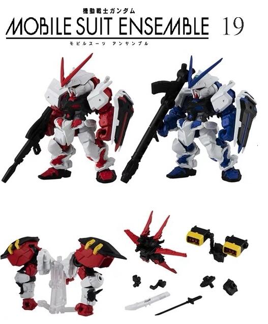 現貨 重裝x重奏 19 MSE Mobile Suit Ensemble 19 小全4款 紅藍異端組 代理版 扭蛋 | 露天市集 | 全台最大的網路購物市集