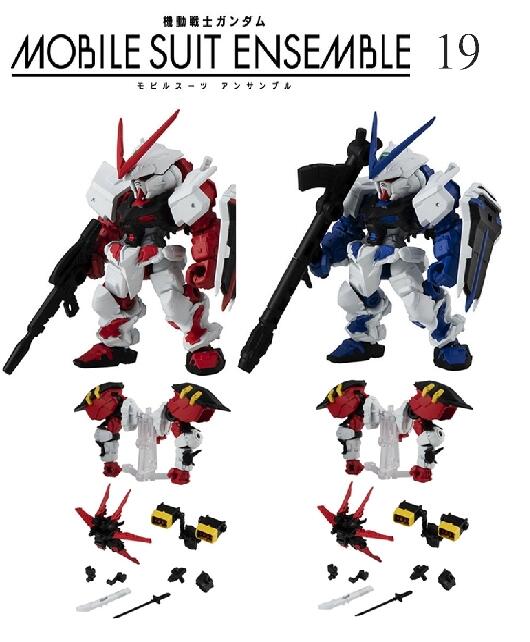 重裝x重奏 19 MSE Mobile Suit Ensemble 19 小全4+2款 紅藍異端組 代理版 扭蛋 | 露天市集 | 全台最大的網路購物市集