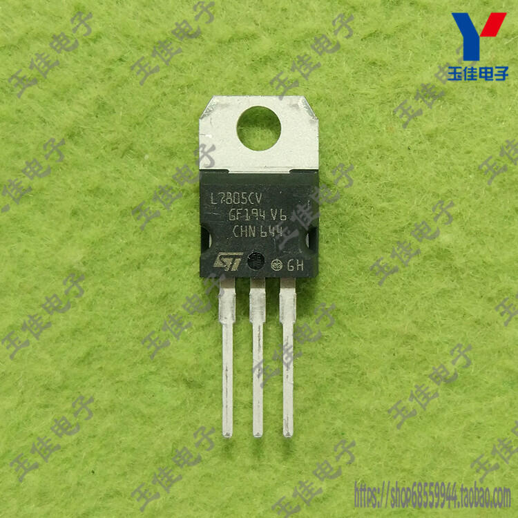 原裝ST L7805CV 1.5A 三端穩壓電路 TO-220(AIL2) | 露天市集 | 全台最大的網路購物市集