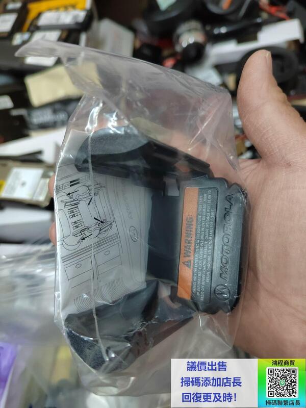 摩托羅拉MTP750/700原裝多功能六聯充電器 原裝全新，可充好幾個系列摩托羅拉機器電池，可充鎳氫電池，也可充鋰電以 | 露天市集 | 全台 ...
