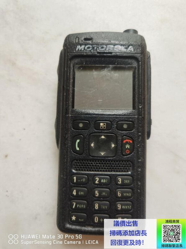 摩托羅拉MTP3150外殼。 | 露天市集 | 全台最大的網路購物市集