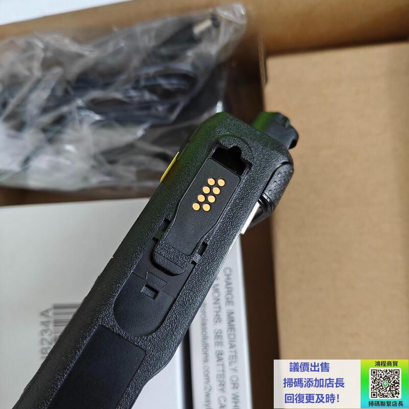 摩托羅拉MTP3550對講機 數字集群 全套原裝 MTP3150對講機 | 露天市集 | 全台最大的網路購物市集