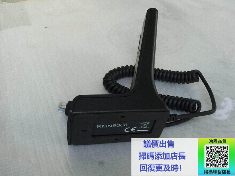 摩托羅拉XIR M8268 M8668 M3688臺咪適用于XPR4550/4500/XIRM8268/DGM4100 | 露天市集 | 全台 ...