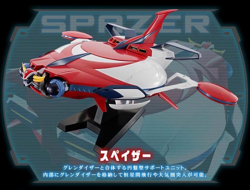 預購25.6月 萬代日魂 ROBOT魂 飛天神機 SPASER & 無敵鐵金剛 From 克連泰沙U 巨靈神 魔神Z | 露天市集 | 全台最 ...