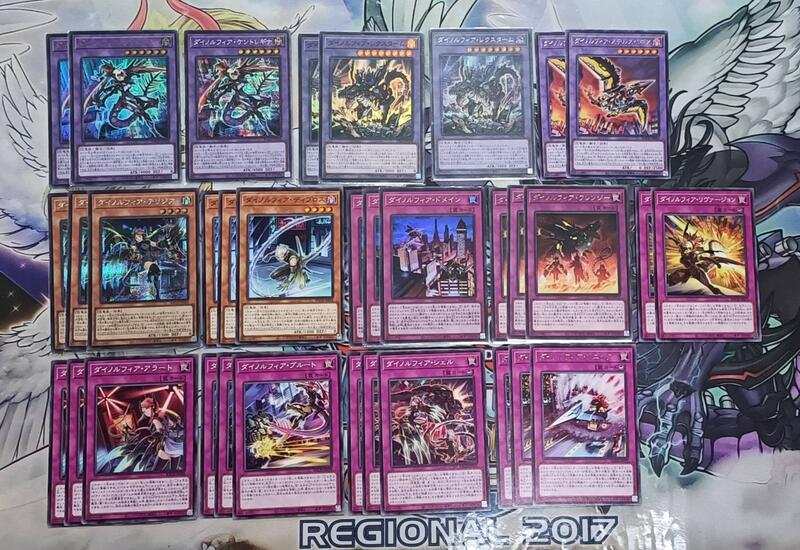 【貓腳印嘉義】遊戲王 恐啡肽 小套 BACH-JP038 DIFO-JP077 | 露天市集 | 全台最大的網路購物市集