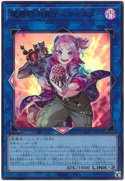 【貓腳印嘉義店】遊戲王 DABL-JP051 魔界特派員 死亡播報 (金亮) | 露天市集 | 全台最大的網路購物市集