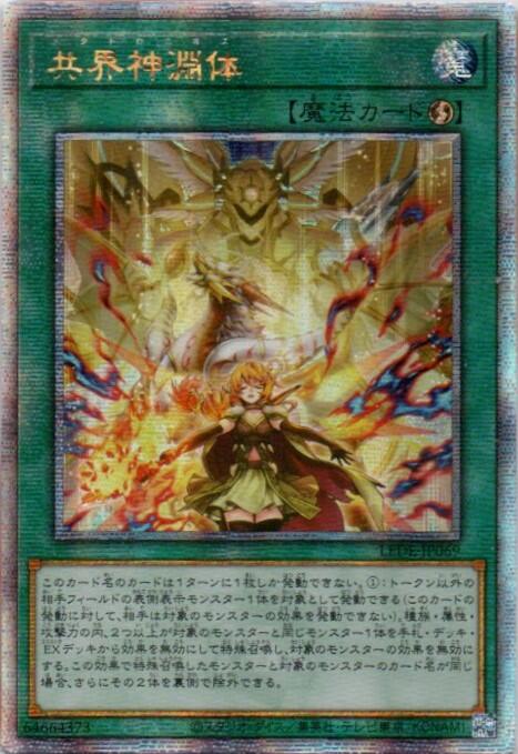 【貓腳印嘉義】遊戲王 韓紙 1204 LEDE-JP069 共界神淵體 25th金鑽 | 露天市集 | 全台最大的網路購物市集