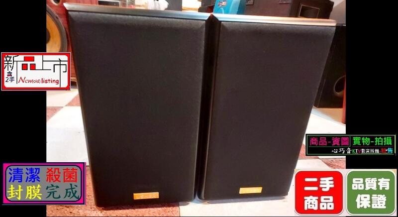 USHER 雅瑟 V9801 法國 Vifa高音 2音路 書架型喇叭 | 露天市集 | 全台最大的網路購物市集