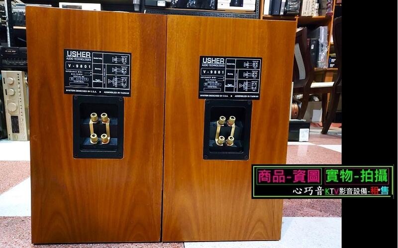 USHER 雅瑟 V9801 法國 Vifa高音 2音路 書架型喇叭 | 露天市集 | 全台最大的網路購物市集