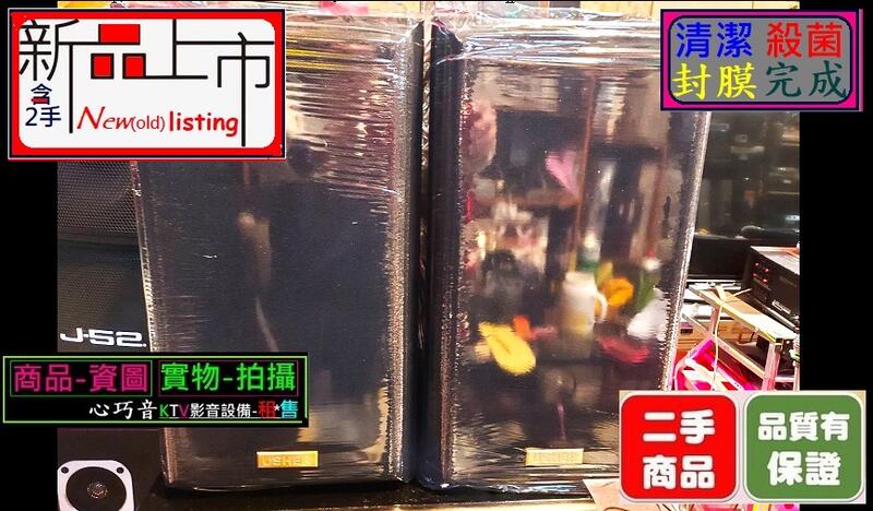 USHER 雅瑟 V9801 法國 Vifa高音 2音路 書架型喇叭 | 露天市集 | 全台最大的網路購物市集