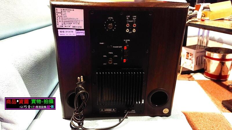 CROWN 皇冠 CRS-1200 主動式(內建:擴大機) 12吋 超重低音喇叭 ))) 特價出清 ((( | 露天市集 | 全台最大的網路購物市集