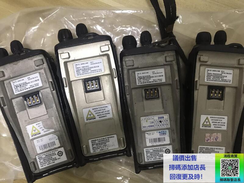 摩托羅拉GP3688對講機 單機頭 二手對講機 開機正常，非 | 露天市集 | 全台最大的網路購物市集