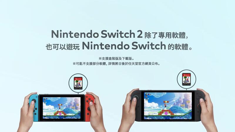 【現貨不用等】NS Switch 2代主機 台灣公司貨 Switch2 NS2 主機 Nintendo 任天堂 新一代 | 露天市集 | 全台最大的網路購物市集