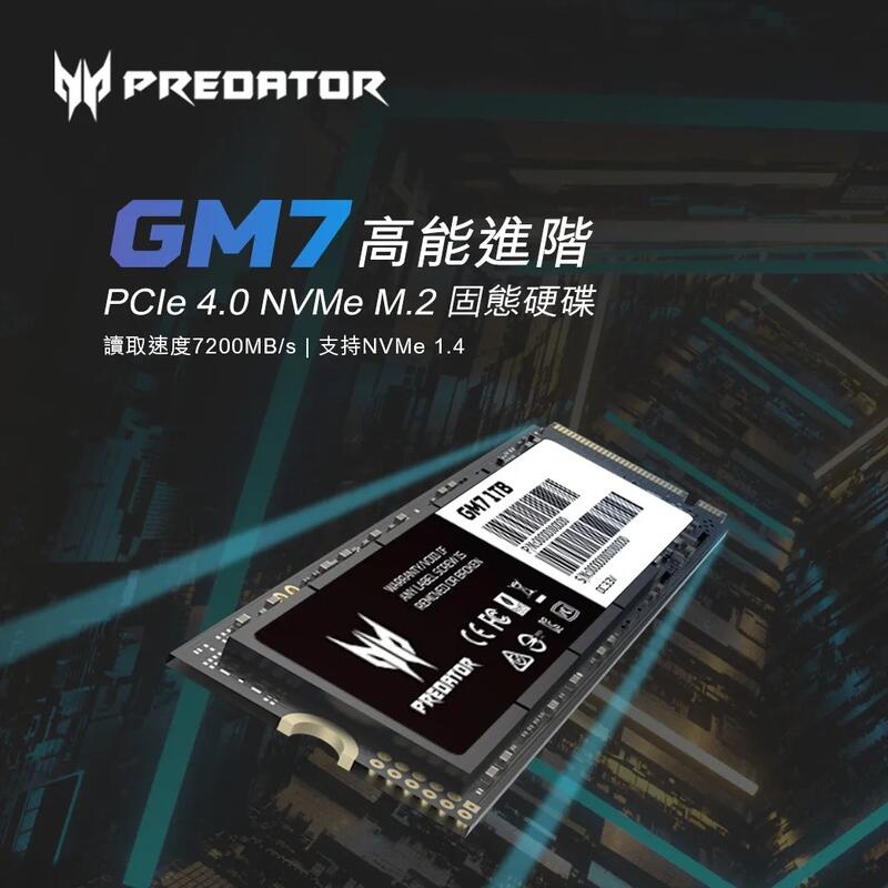 【現貨不用等】Acer 宏碁 GM7 GM7000 固態硬碟 M.2 PCIe Gen 4x4 SSD 1T 2T 4T | 露天市集 | 全台最大的網路購物市集