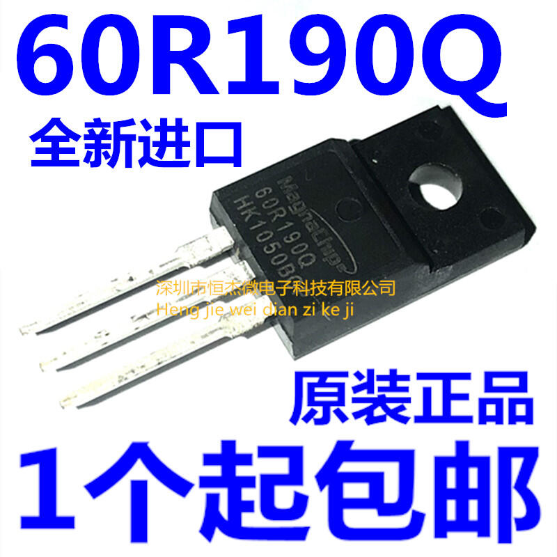 60R190Q MMF60R190Q 場效應管 TO-220F 塑封 全新原裝---議價 | 露天市集 | 全台最大的網路購物市集
