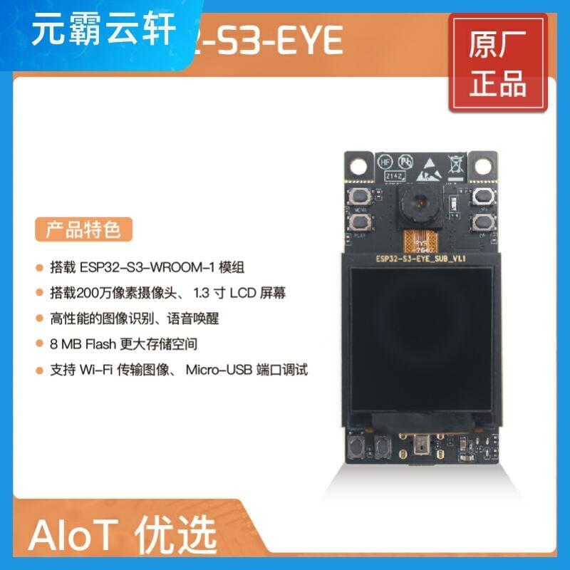 Esp32 S3 Eye