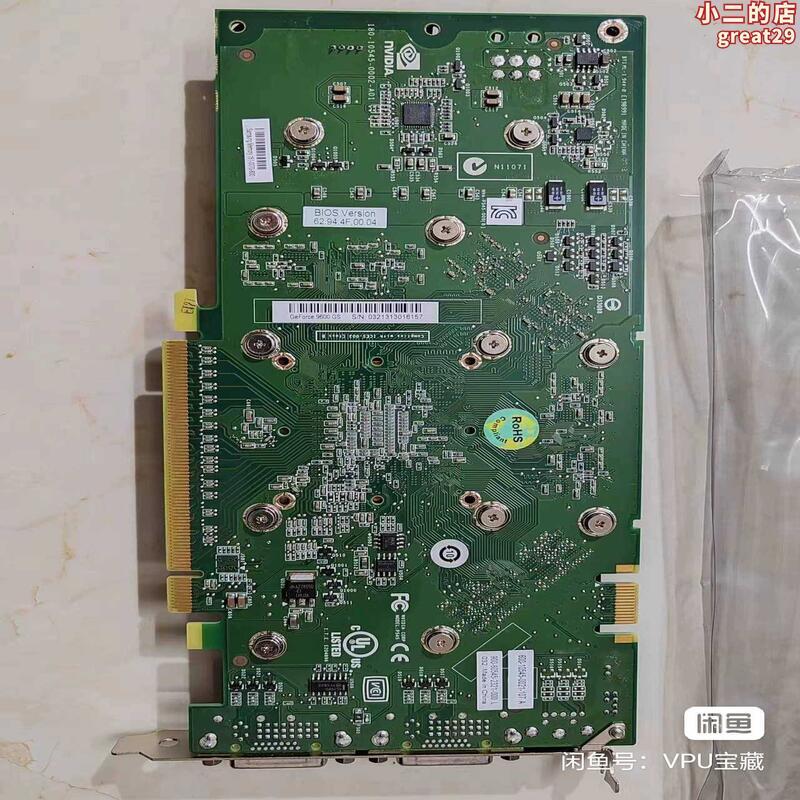 遊戲機街機配件， 全新庫存9600gs顯示卡，適用頭文字D6至D8 | 露天市集 | 全台最大的網路購物市集