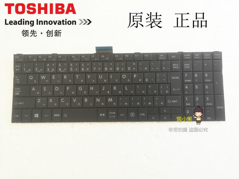 〖限時下殺11.14〗Toshiba 東芝 Satellite R50-C Tecra A50-C Z50-C R50- | 露天市集 | 全 ...