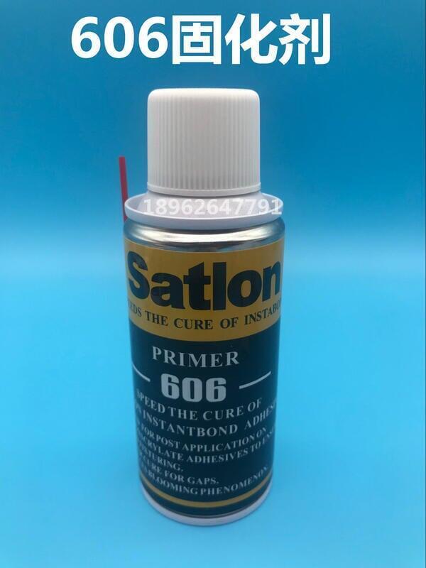 免運~全網最低價~熱電偶Satlon D3溫升膠 耐高溫膠 606固化劑 測溫膠固定膠水 | 露天市集 | 全台最大的網路購物市集