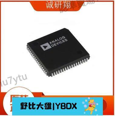 【618特價】ch372b ssop20 wch沁恆 ch372 usb總線串口晶片 全新 | 露天市集 | 全台最大的網路購物市集