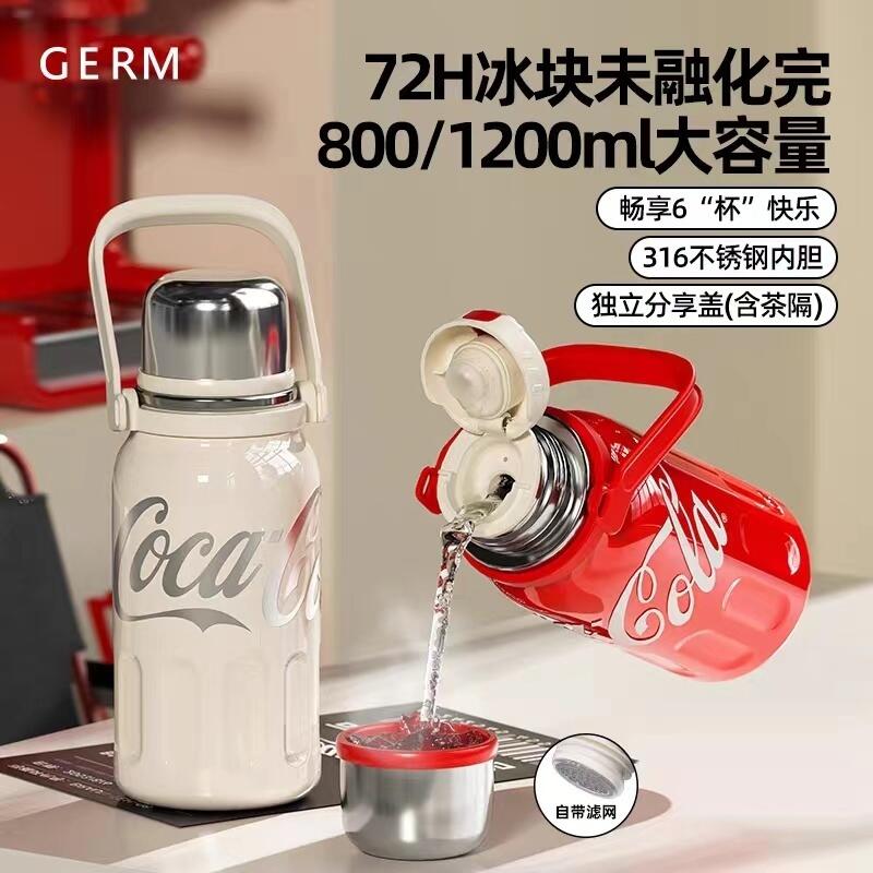 台灣現貨【現貨 正品】GERM聯名款保溫瓶 800mL/1200ml水壺 316不鏽鋼保冷杯子 手提隨行冰霸杯大容量日 | 露天市集 | 全台最大的網路購物市集