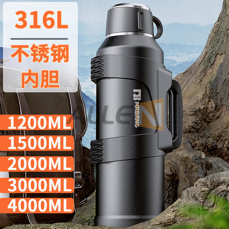 台灣現貨【ALLEN】316不鏽鋼保溫水壺，便攜式旅遊車用保溫瓶，保冷瓶特大容量1200ml-4000ml | 露天市集 | 全台最大的網路購物市集