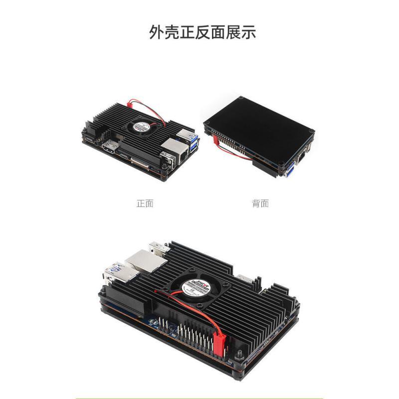 台灣現貨香橙派5外殼Orange pi 5鋁合金散熱保護散熱風扇Orangepi 5B盒子 | 露天市集 | 全台最大的網路購物市集