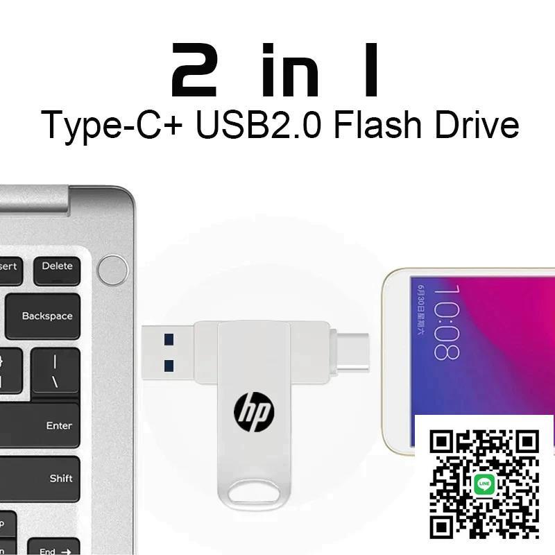 隨身碟 USB硬碟 2TB OTG 金屬隨身碟 1TB 512GB 256GB 128GB 64GB 32GB 16GB | 露天市集 | 全 ...