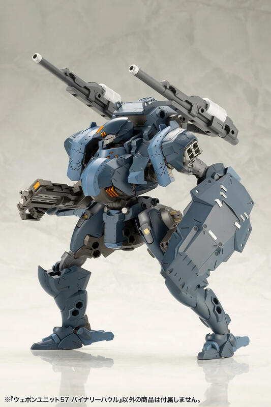 [女巫寶盒]【5月預購】MSG武裝零件 MW57 二進位嚎叫 | 露天市集 | 全台最大的網路購物市集