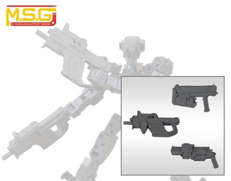 [女巫寶盒][現貨] MSG武裝零件 MW24X 手槍套組 (再販) | 露天市集 | 全台最大的網路購物市集