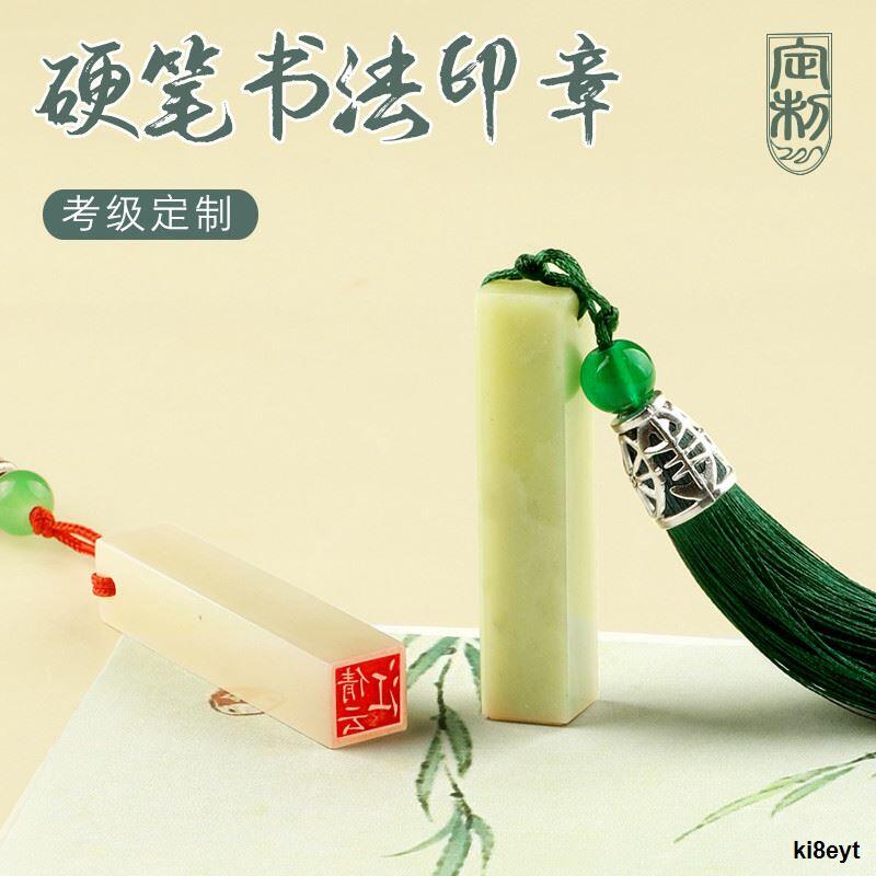 硬筆書法書畫作品考級印章0.8cm 1cm書畫篆刻定制名字印章姓名姓氏落款章迷你便攜小學生印章方形小章 | 露天市集 | 全台最大的網路購物市集