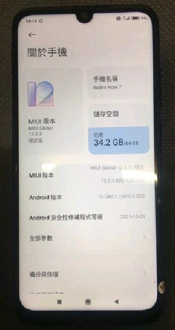 Redmi Note 7 64GB紅色9成新6.3吋2.2GHz八核AI照相4800萬畫素 | 露天市集 | 全台最大的網路購物市集