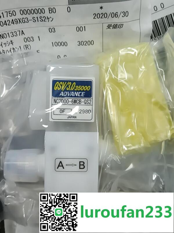 【歡迎查詢】ADVANCE NCD00-6MCB-QS2 QSV/3.0 | 露天市集 | 全台最大的網路購物市集